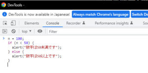 【フロントエンドエンジニア向け】JavaScriptが動かない・エラーが出るときに確認すること | Promapedia（プロマペディア）