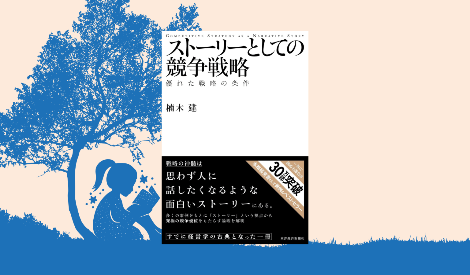 【Webマーケ初心者向け】UGCって何？今さら聞けないキホンと使い方、教えます！ | Promapedia（プロマペディア）